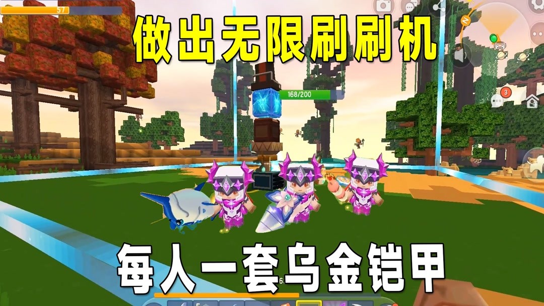 迷你世界沙漠生存23:合力做出了无限刷刷机,该挑战哪个boss呢?