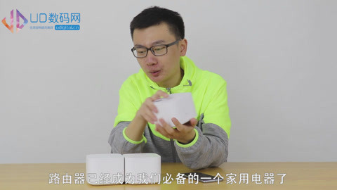 豪宅上网利器 荣耀分布式路由体验