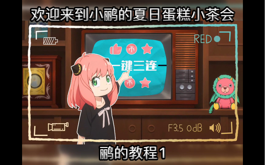 【鹂的教程1】快速学会如何还原魔方看这一个教程就够了