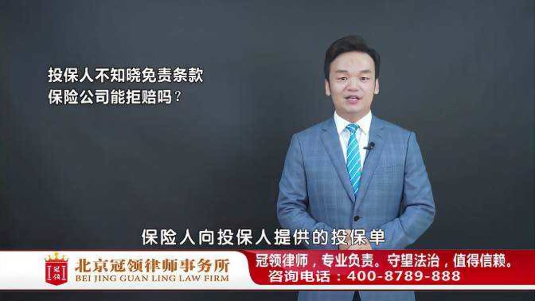 无证驾驶摩托车时出车祸身亡,保险公司拒赔,周旭亮律师权威解读