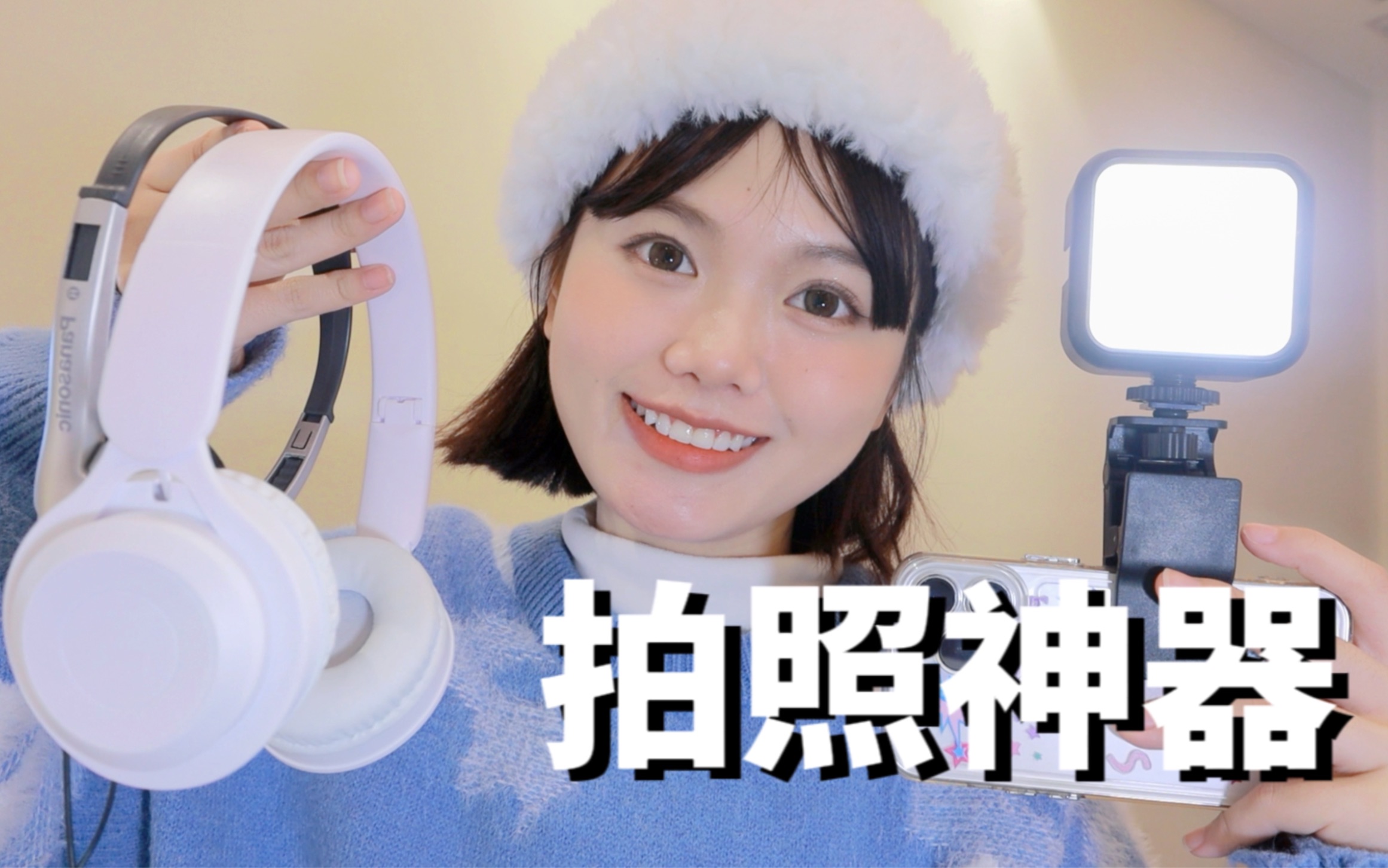 拍照不求人!被6w人问过的拍照神器分享来啦,出片率百分百～