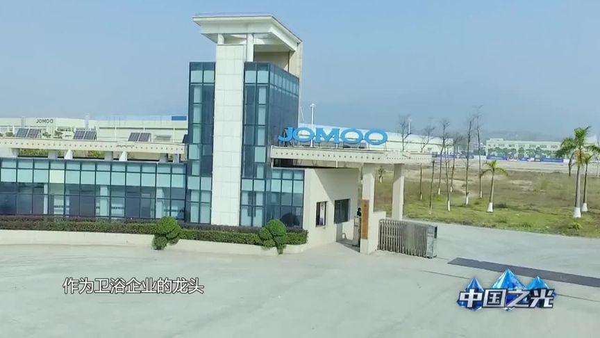 九牧先后实施七大质量管理体系,参与制定国际标准20多项