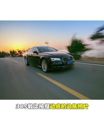 动感的追缴照片如何拍摄影相机拍照拍摄技巧摄影技巧