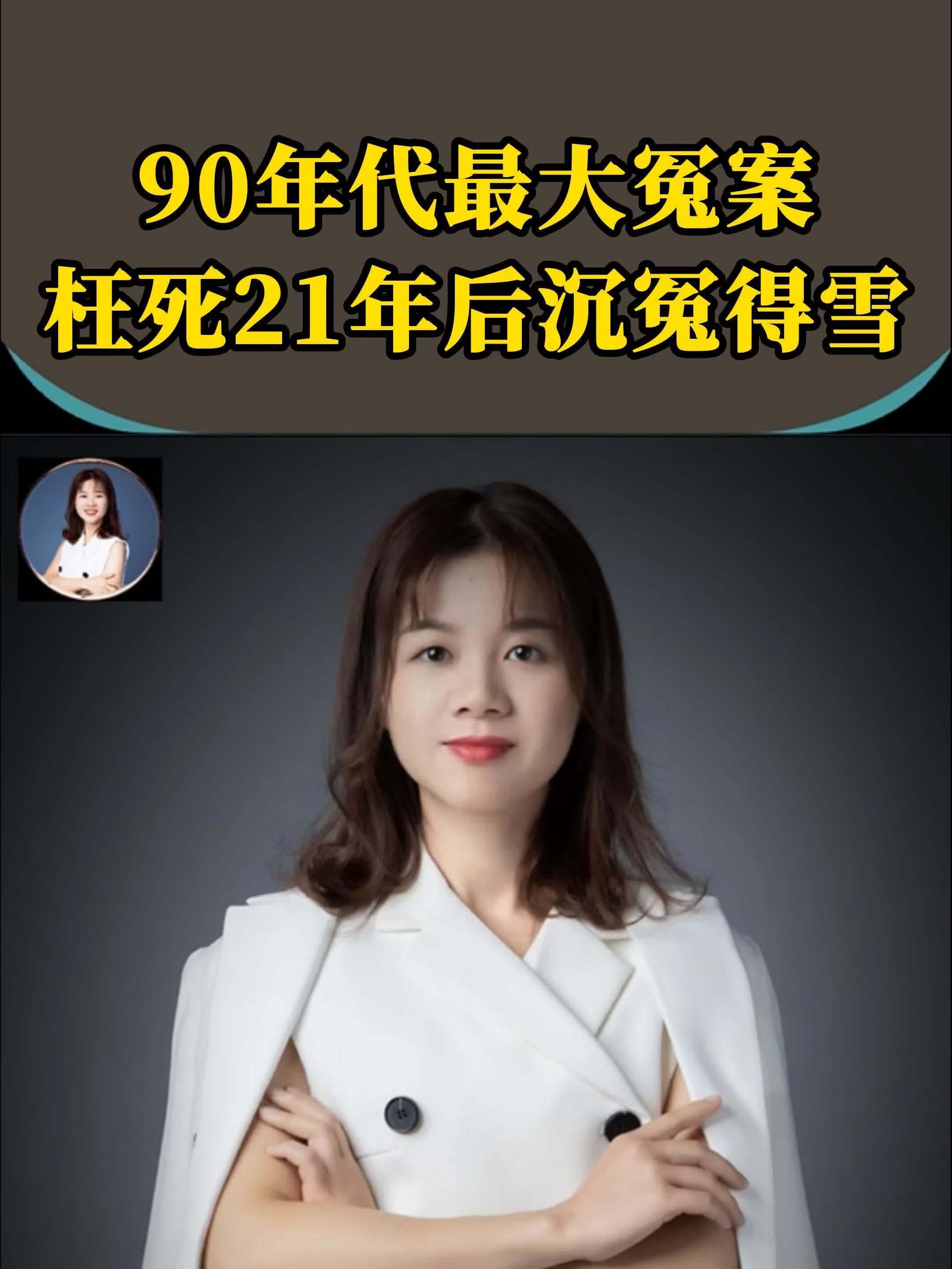 ...得雪#免费法律咨询 #抖来普法2023 #私信我我帮你 #刑事律师 #热点