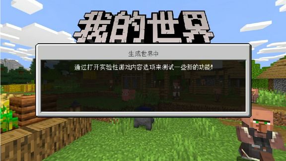 我的世界变形模组之boss对战
