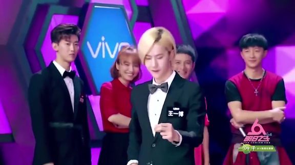 华晨宇张钰琪合唱《我管你》,王一博激动跳起开车舞!炫技满分