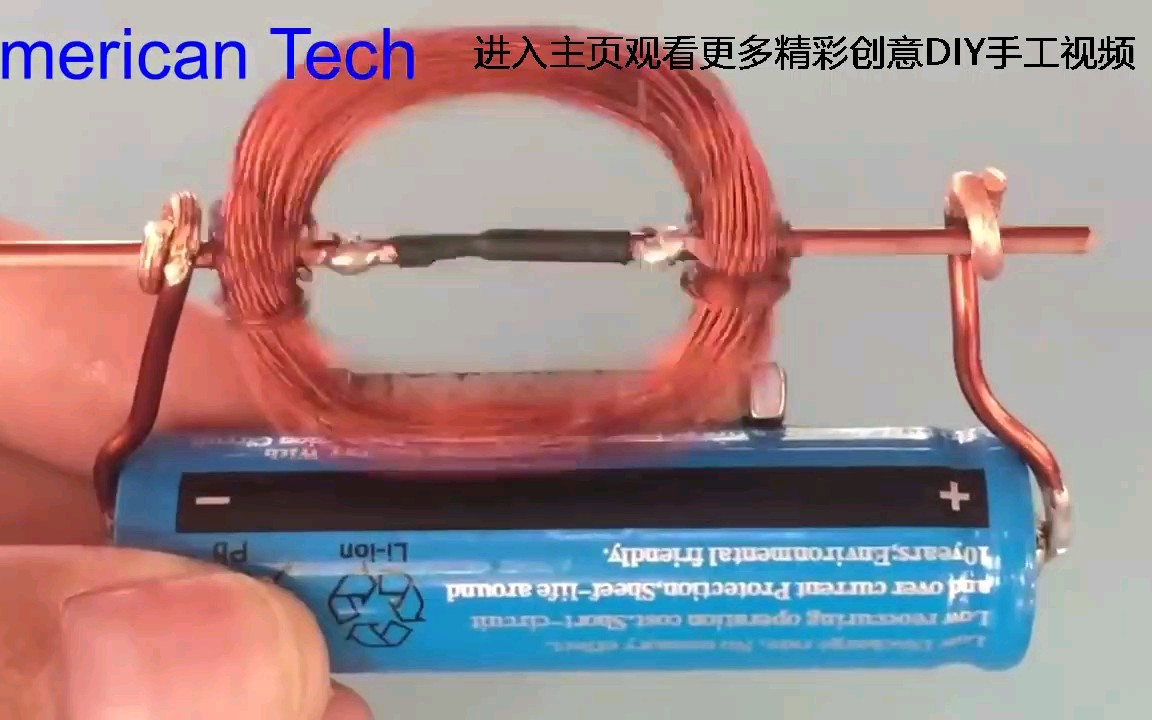 手工DIY作品,只需要一个电池便可让线圈转动起来