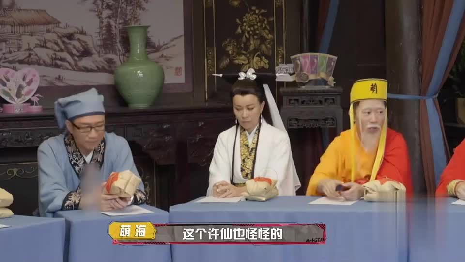 萌探探探案:推凶环节,杨紫居然站出来替孙红雷说话了