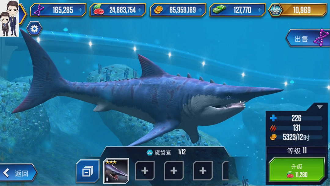 侏罗纪世界游戏第388期:旋齿鲨剪齿鲨巨齿鲨