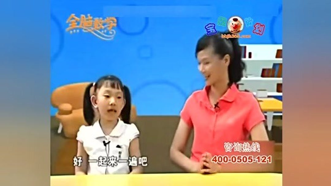 手指算 幼儿手指算 快乐加减 第一课 手的认识与数数