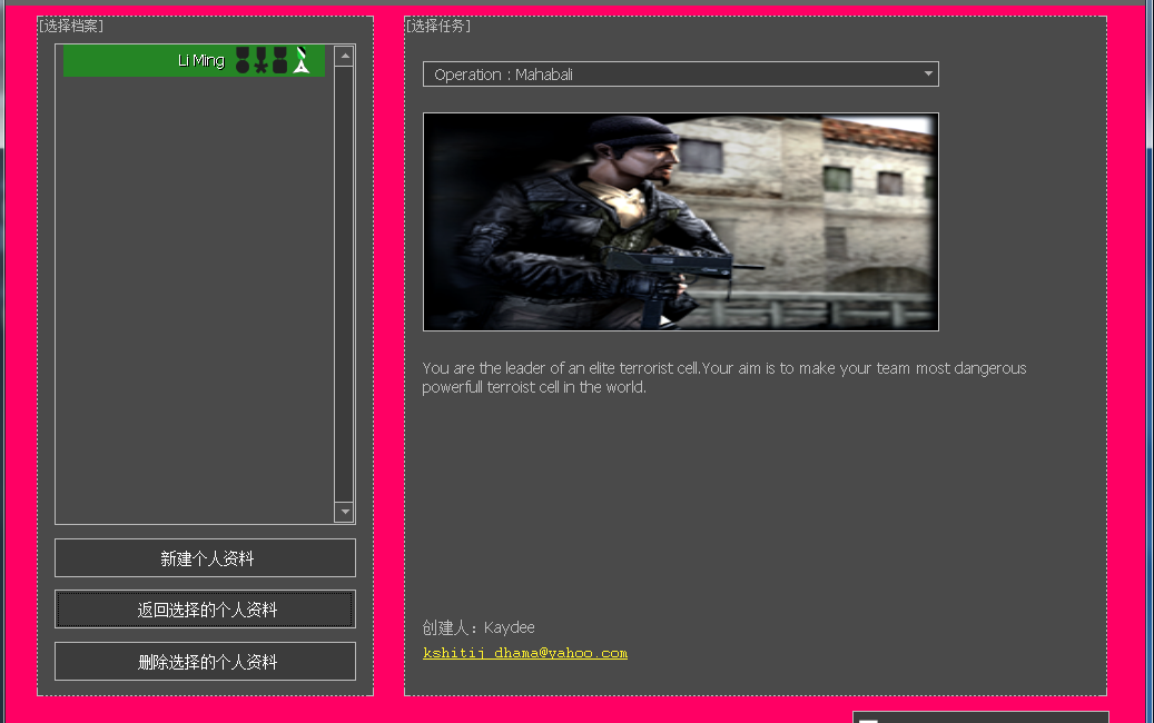 cs零点行动非官方任务(Operation : Mahabali)