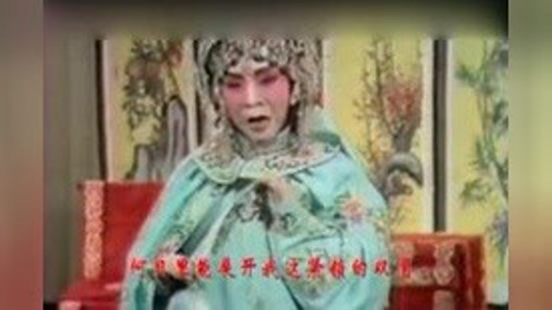 河南豫剧全场戏全集大全-《洛阳桥甩大辫》-上