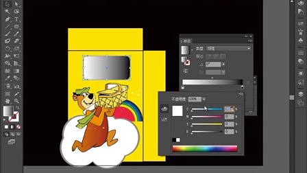 AI教程 AI视频教程 AI实例教程AI CS6 第四课包装设计案例