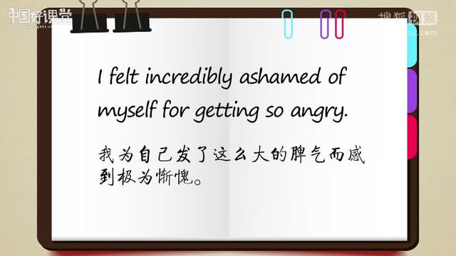 高中英语教学视频: