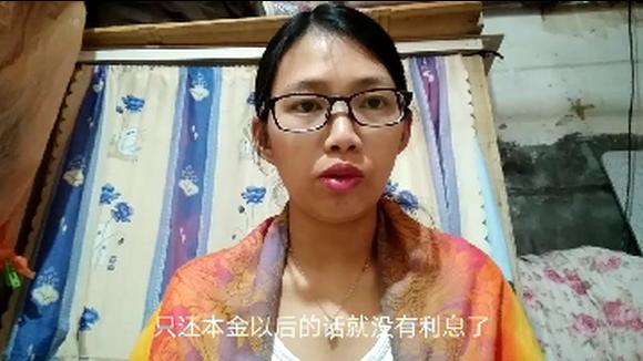 信用卡逾期半年多了,现在银行只要她还本金,看她是怎么做到的