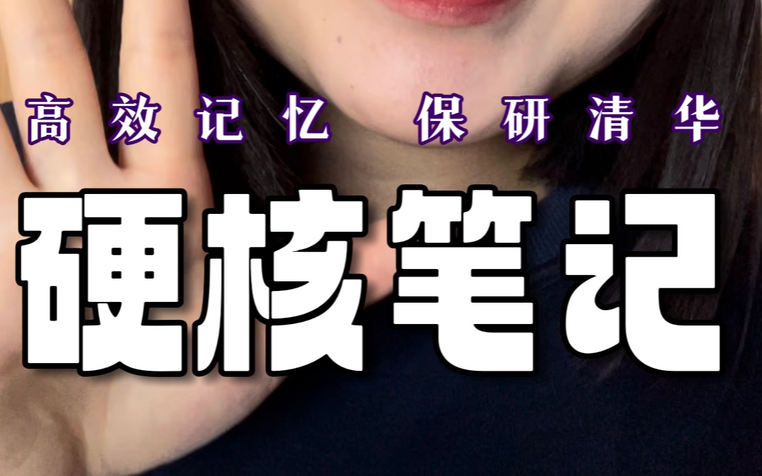 笔记整理ߓ�如何用「知识索引」实现高效记忆❓|幕布教程|无纸化...