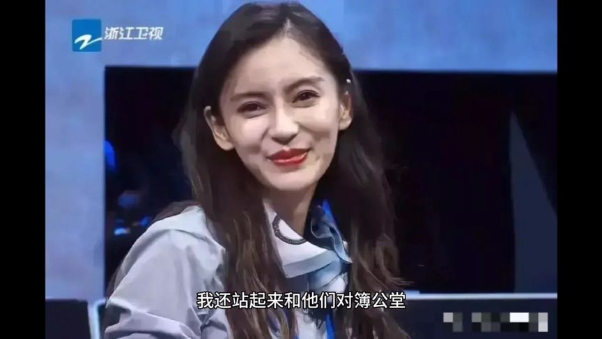 杨颖不再是女神,参加综艺脸部变化大到网友认不出