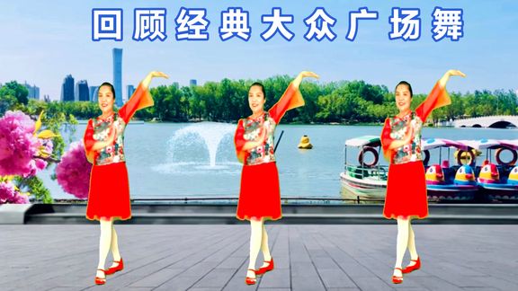 经典老歌搭配新舞越跳越美《让我们荡起双桨》背面演示 简单易学