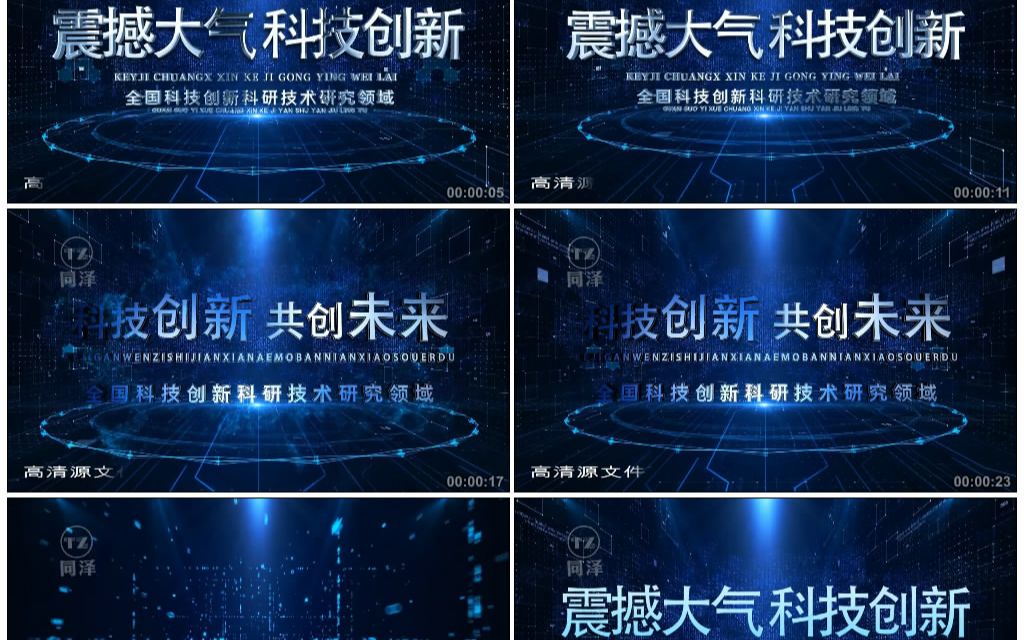 ...无插件蓝色科技企业粒子汇聚数字冲击logo演绎宣传片头片尾AE模板
