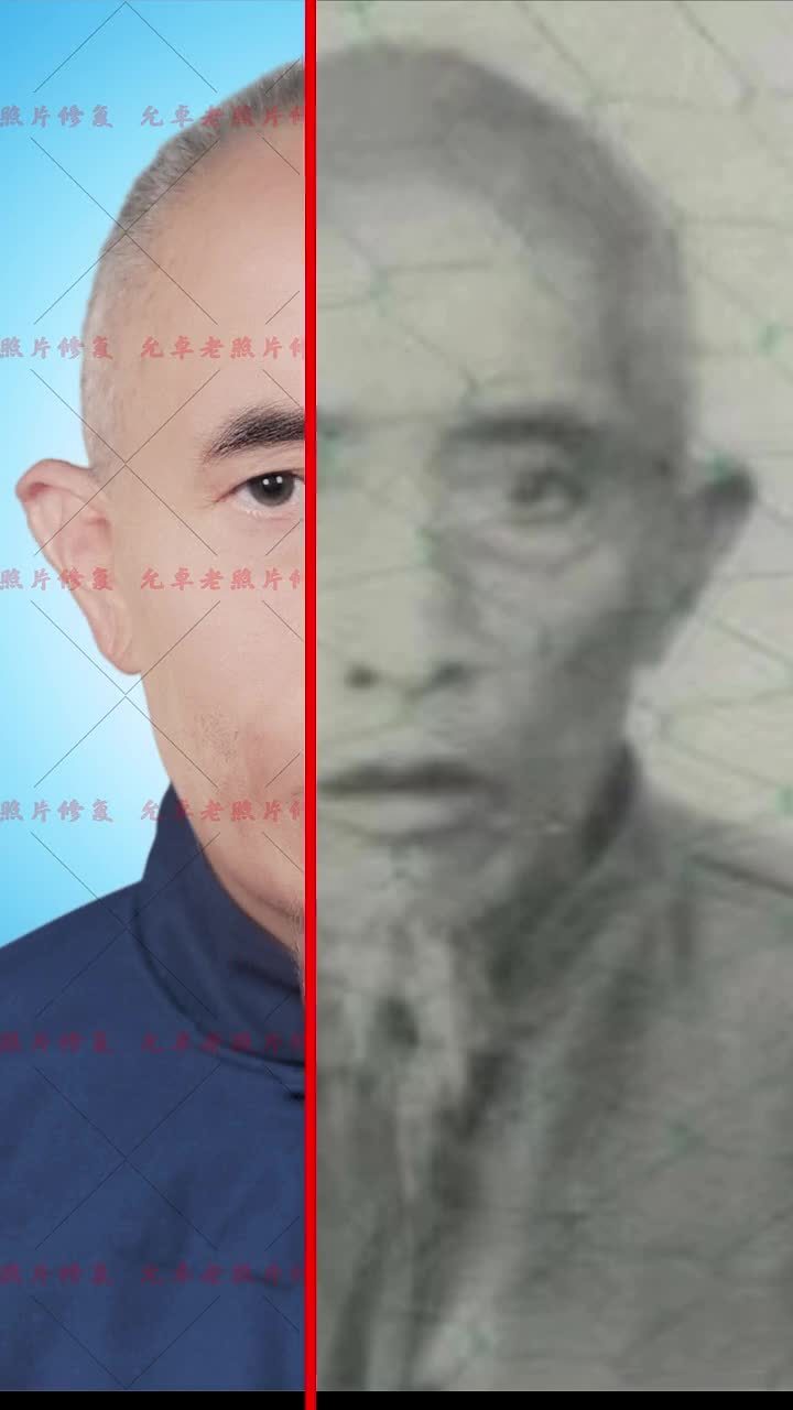 #老照片修复 #看看你80岁的样子 #p图 #ps修复老照片教程 #高清修复