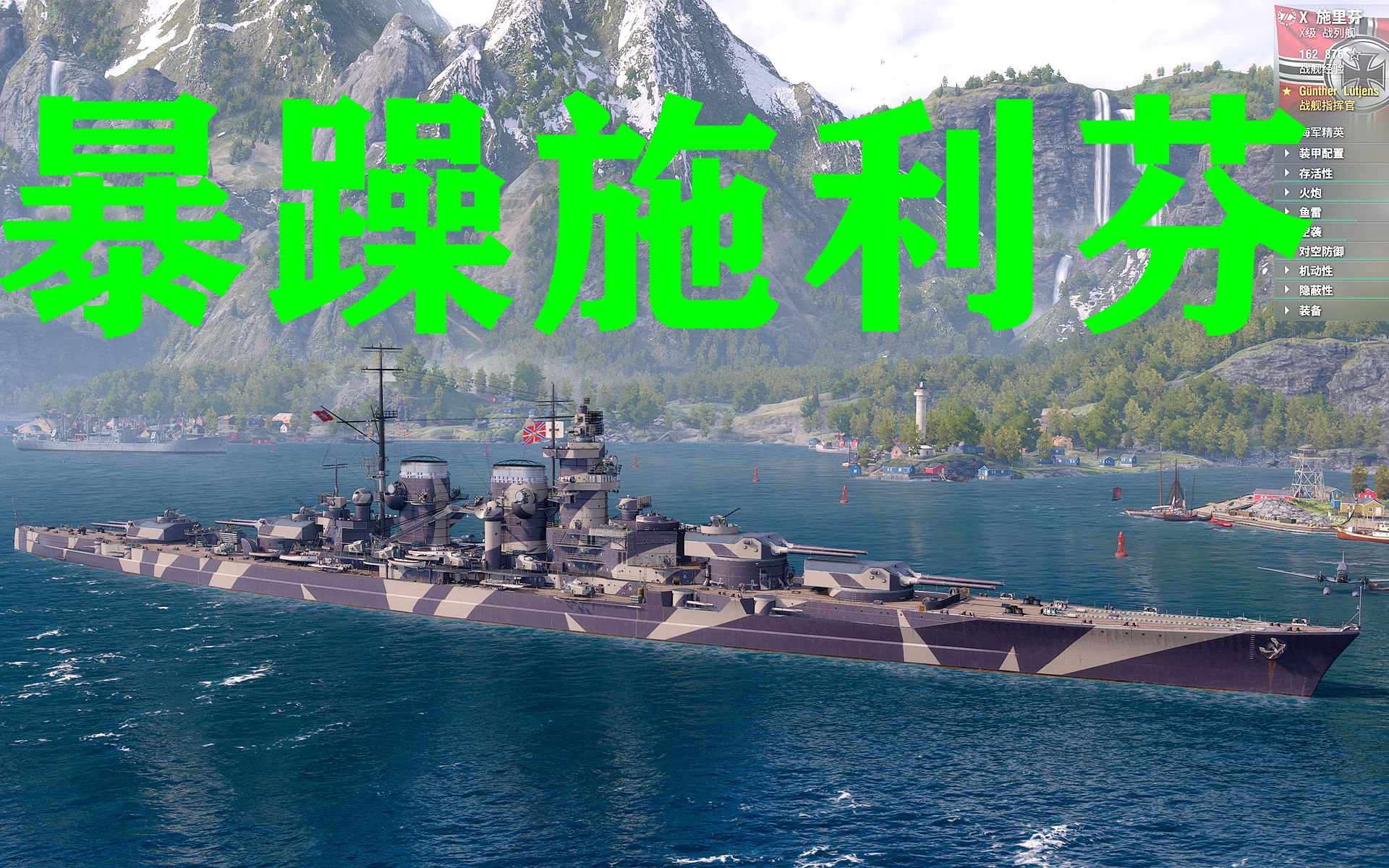【欧服4K实况】有喜欢冲锋的兄弟吗?