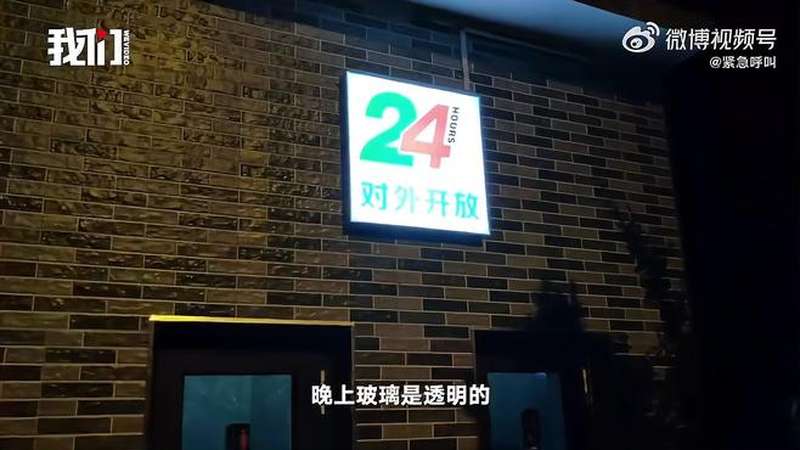 ...网友发布视频称,太原一公厕门透明,关上厕所门从外面能清晰看到里面...