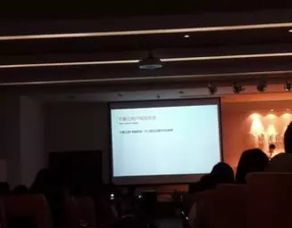 清华大学用户界面设计公开课2:《移动通信产品用户界面基本构成与...