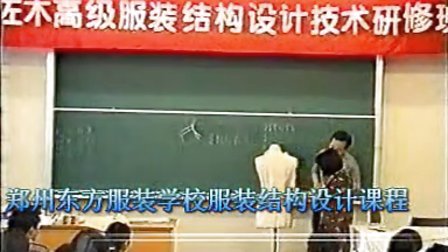 郑州服装设计学校服装结构设计课程10