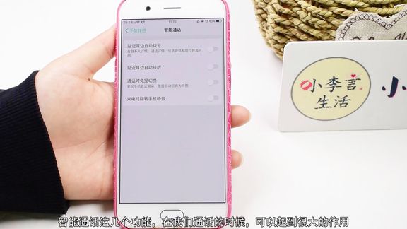 OPPO手机上通话设置这样修改才好用,以前都没发现,真是太浪费了