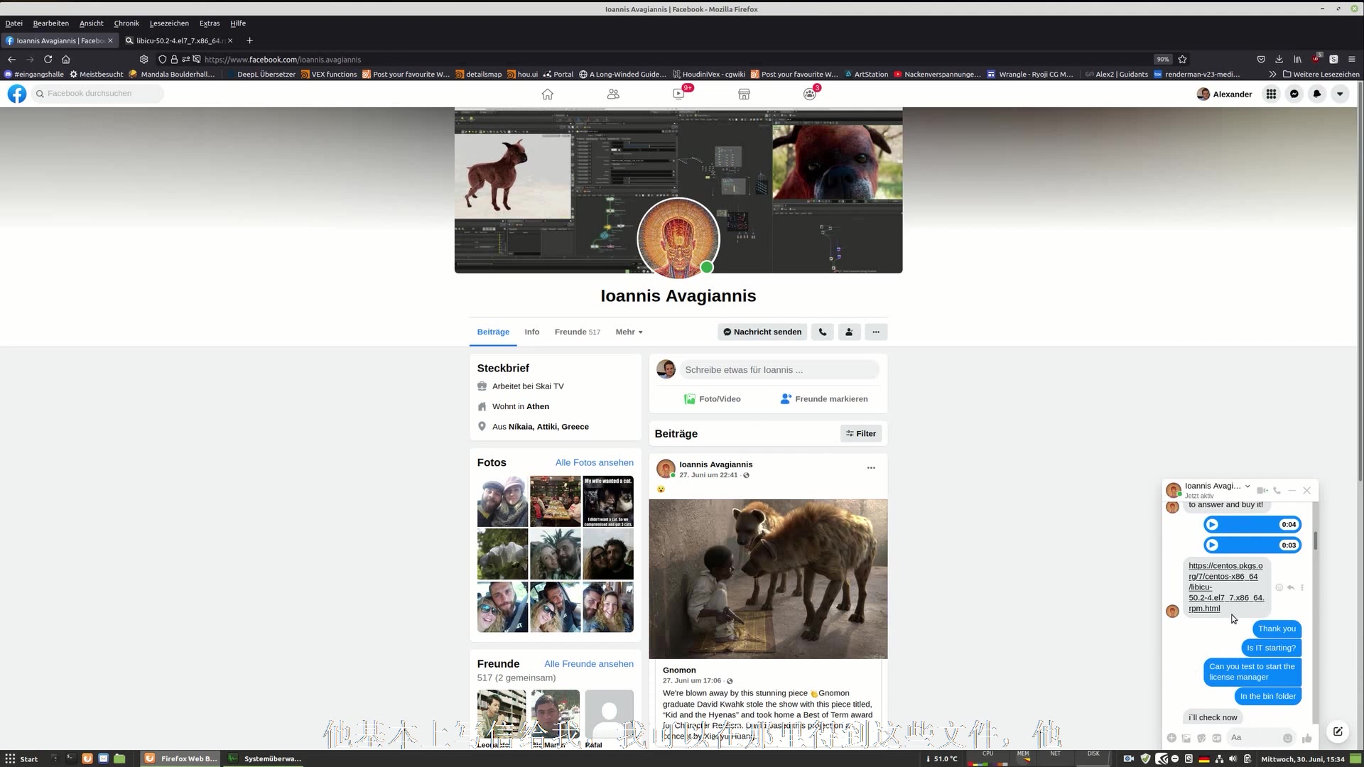 【中字】Renderman 24 在 Linux 上的 Houdini 和 Blender 安装过程