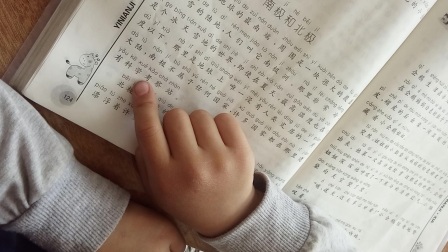 南极和北极video_20170501_134326