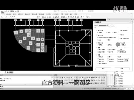 midas Building 系列教程(六)基础大师基础验算及结果的查看