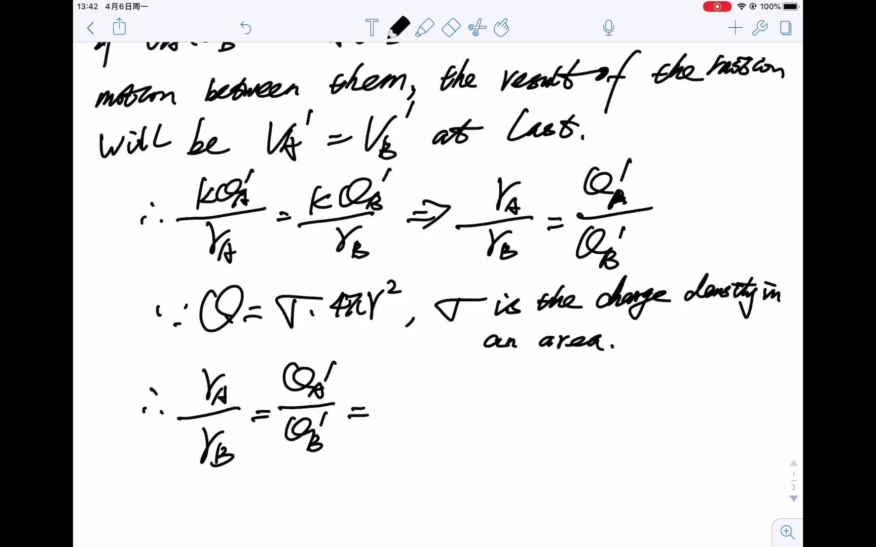 导体表面的电荷分布