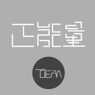 七夕观社会 