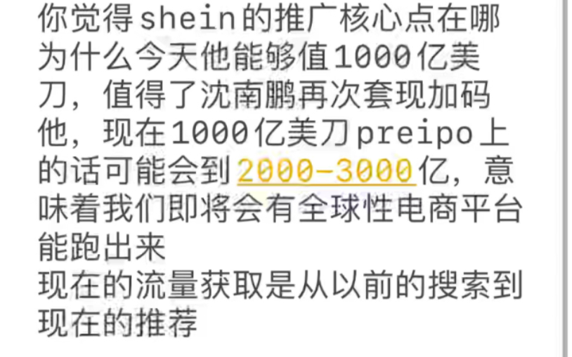 传统的传媒为什么做不了?是不是因为他们在新的平台上没有weapon?#...