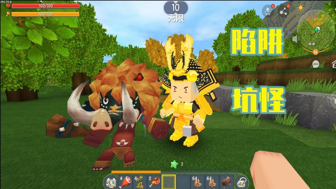 迷你世界736:二狗子做了一个坑怪陷阱,怪物进去后就会被消灭