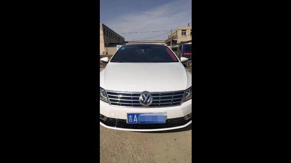 客户回头两年半,17年大众CC,原始抵押建设银行,1.8T最高配