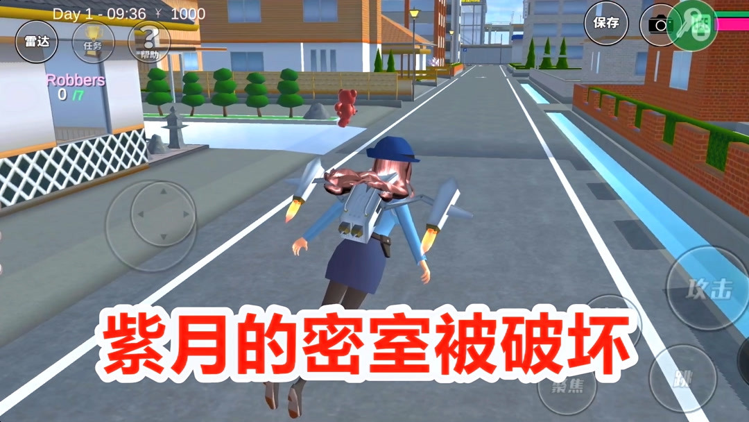 樱花校园模拟器:紫月的密室被破坏,强盗熊从里面跑了出来