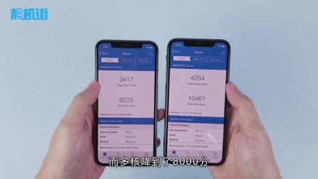 iPhone XS对比iPhone X, A12开启低电量模式后性能还吊打A11?