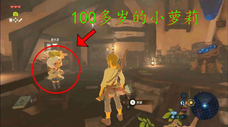 100多岁的小萝莉 塞尔达传说:旷野之息 娱乐流程解说「第四期」