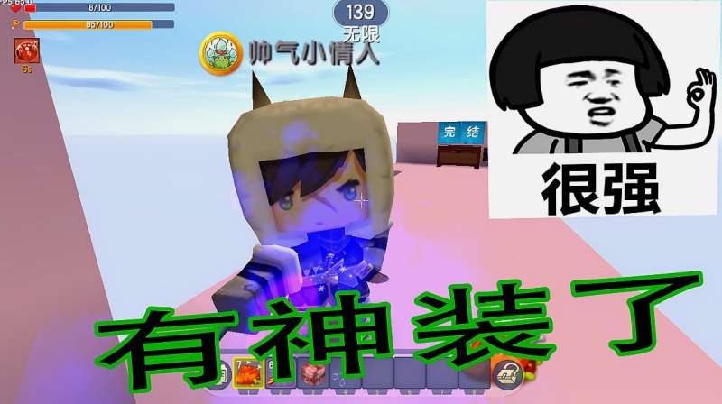 迷你世界奥特曼:迪迦奥特曼好不容易拿到武器,结果全部不见了