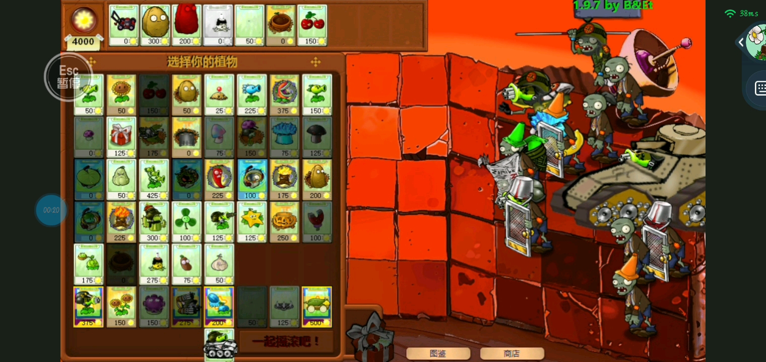 开指令过e版支线关卡5-6