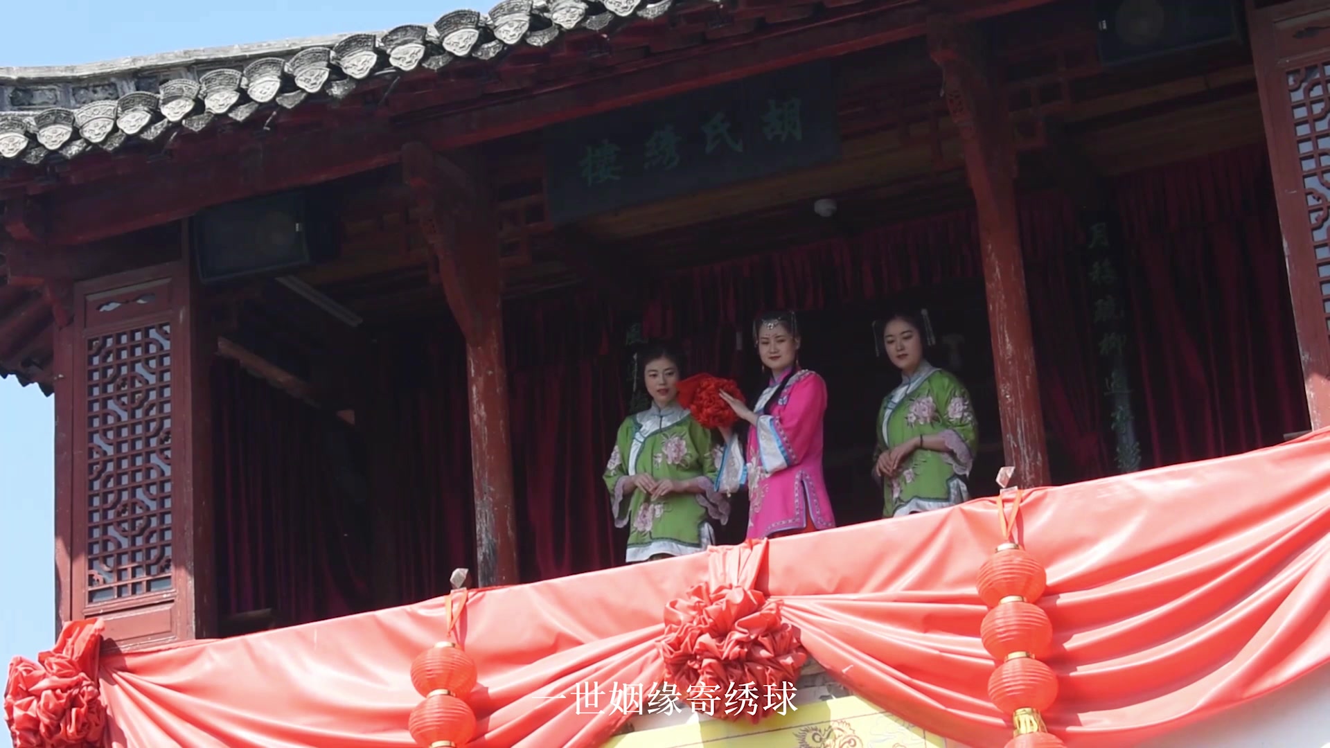 梦回徽州 安徽城市管理职业学院电视节目编导课程设计作业