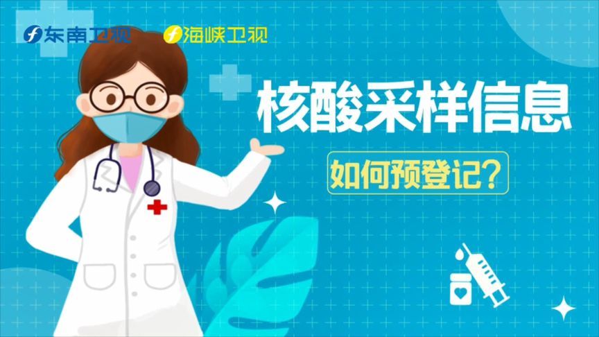 谱尼医学核酸检测结果上边输入证件号是什么意思