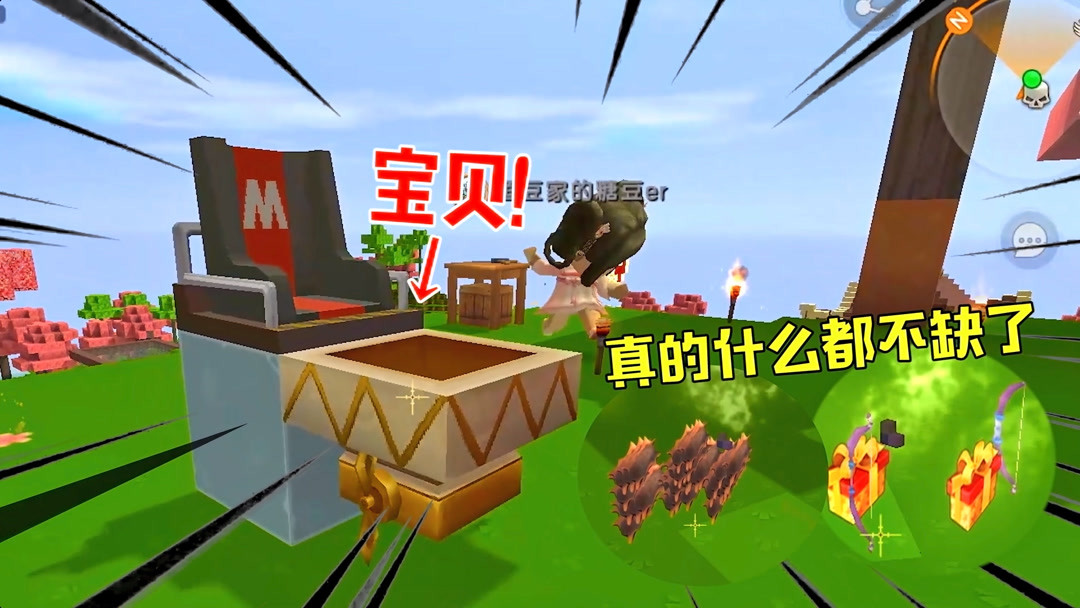 迷你世界桃园传2-75:刷物品BUG太牛了?玩生存什么都不缺!