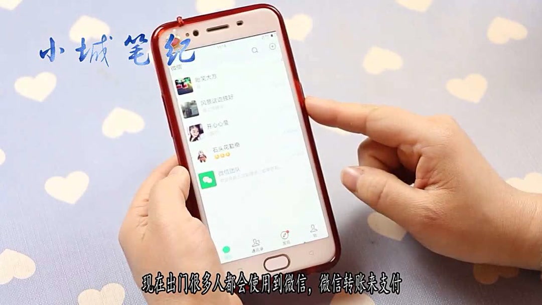 微信转账不小心转错了别着急,打开这个开关,轻松把钱找回来