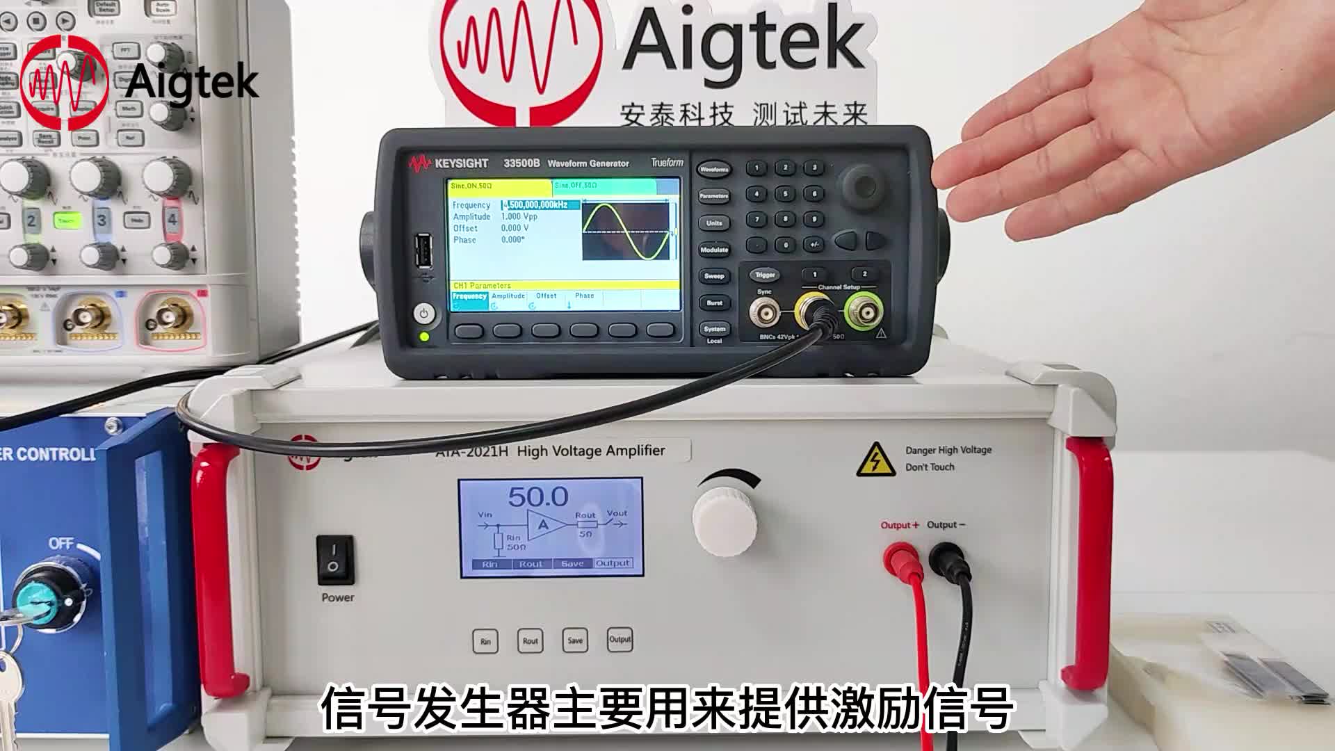 如何监测压电陶瓷频率幅值?配置功率放大器+振动测试仪好用加倍