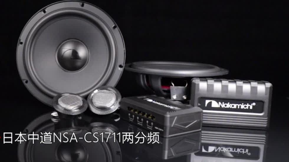 音响,让不同时代的音乐经典再声原声中道,精致自然