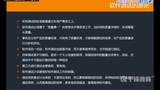 千锋软件测试入门教程:3.8 软件测试原则-1
