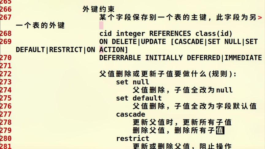 PHP7数据库7-6 - 外键约束
